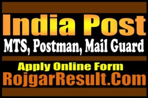 India Post MTS Postman Assistant Online Form 2023 Under Sports Quota ...