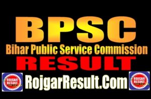 UP BEd Result 2025 | UPBEd Entrance Exam Result - Rojgar Result | RojgarResult.Com