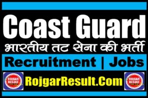 Coast Guard Assistant Commandant Online Form 2024 - Rojgar Result ...