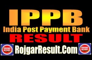 UP BEd Result 2025 | UPBEd Entrance Exam Result - Rojgar Result | RojgarResult.Com