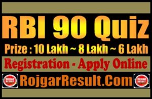 RBI 90 Quiz 2024 for Undergraduate Students | Prize 10 Lakh - Rojgar Result | RojgarResult.Com