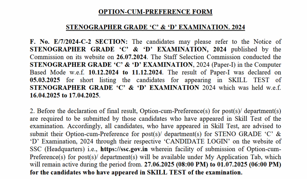 SSC Stenographer 2024 Final Result with Marks