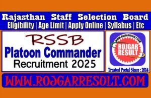 Rajasthan RSSB Platoon Commander Online Form 2025